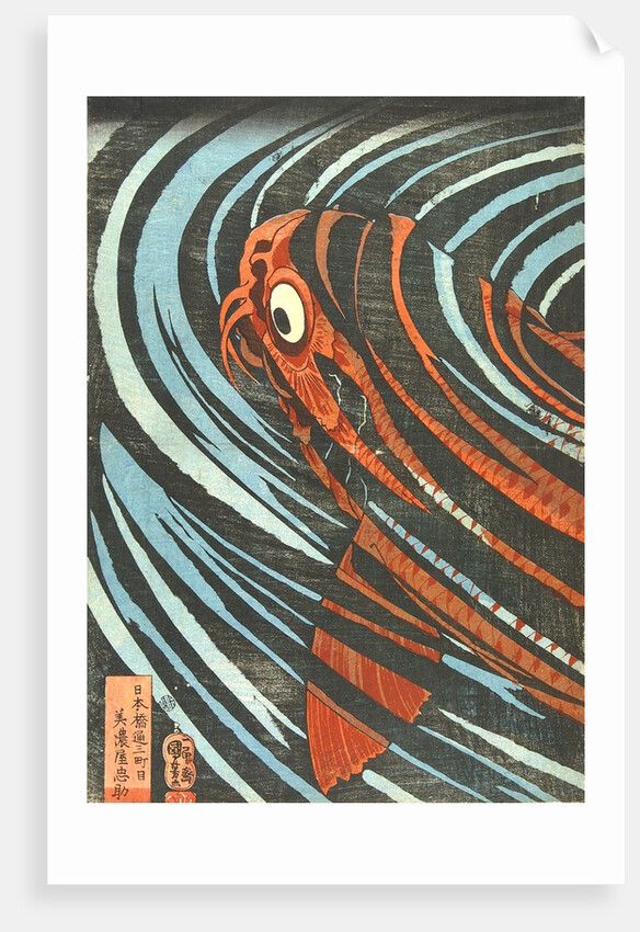 Oniwakamaru preparing to kill a giant carp, detail posters & prints by ...